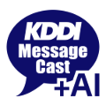 KDDI Message Cast for Salesforce: Agentforce AI SMS Extension | Salesforce AppExchange