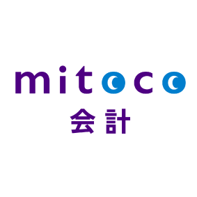 mitoco 会計 | Salesforce AppExchange
