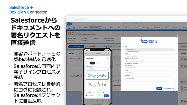salesforce box sign connector